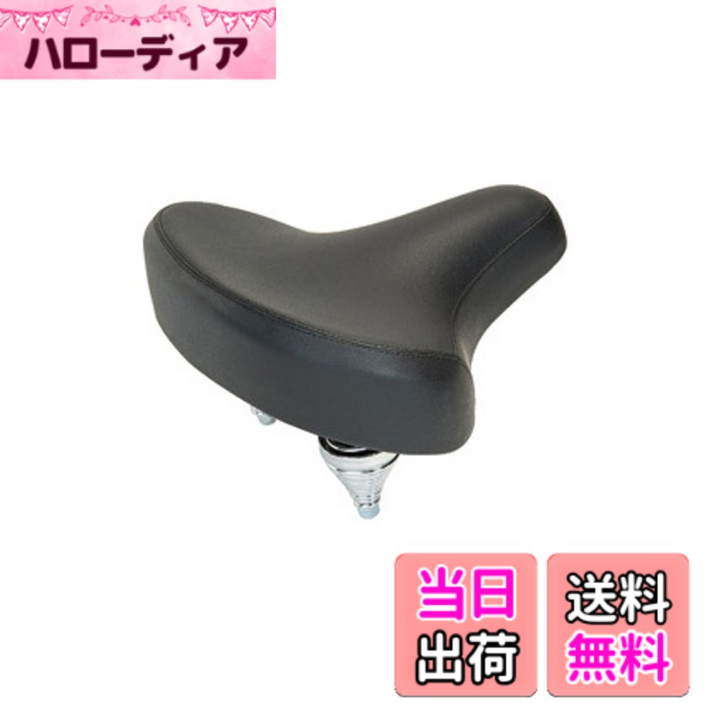 商品情報商品の説明サドル幅260mmと超ワイドなクルーザー向けサドル。 PVC φ7mmスチールレール スチールコイルスプリング付 L250xW260xH120mm 1.09kg主な仕様 英語名：VL-8030 Cruiser Saddle...