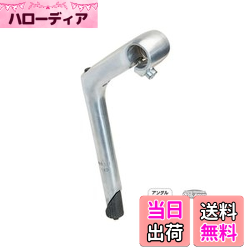 商品情報商品の説明突き出し長 100mmのクルーザー向けクイルステム。材質：A356-T6 ダイキャスト アルミ合金。突き出し長：100mm バークランプ径：φ25.4mm アングル：120°コラム長：180mm (有効長：115mm) コ...