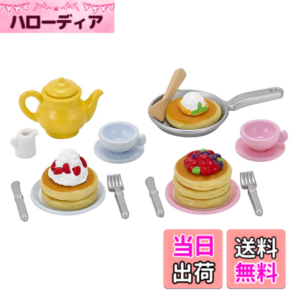 商品情報 商品の説明 商品紹介 家庭で作れる人気のおやつ「パンケーキ」のセットです。 パンケーキやトッピングはひとパーツごとに分かれており、付属のフライパンで焼いて、それを積み重ねたり、盛り付けをして遊んだりとオリジナルのトッピングを楽しむ...