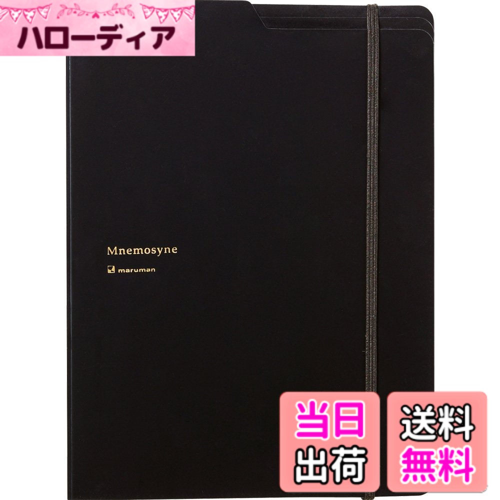 商品情報商品の説明書くこと、考えることが仕事を創造的にする、ニーモシネシリーズ 特長 どこでも素早くファイリングできる。 どこでも文字も図面も同時にかけます。 フラッド＆軽量かつ5つのポケットで情報整理できます。 A5サイズなので、書類もた...