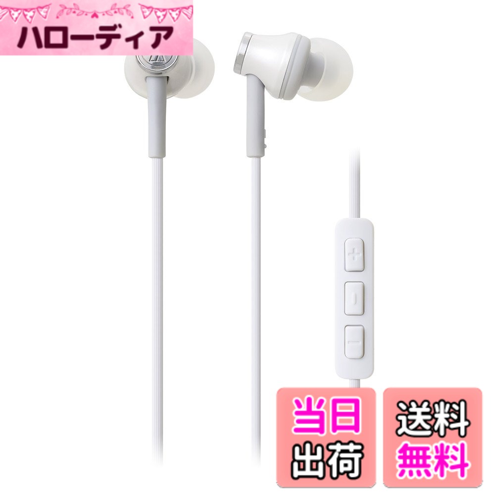 商品情報商品の説明■iPhone/iPad専用インナーイヤーヘッドホン■音楽・動画の再生/一時停止/曲送り/ 曲戻し/音量調整などを手元で操作可能。■コンデンサーマイクを内蔵しiPhoneでの通話やSiriなどに対応。 ■絡みにくくタッチノ...