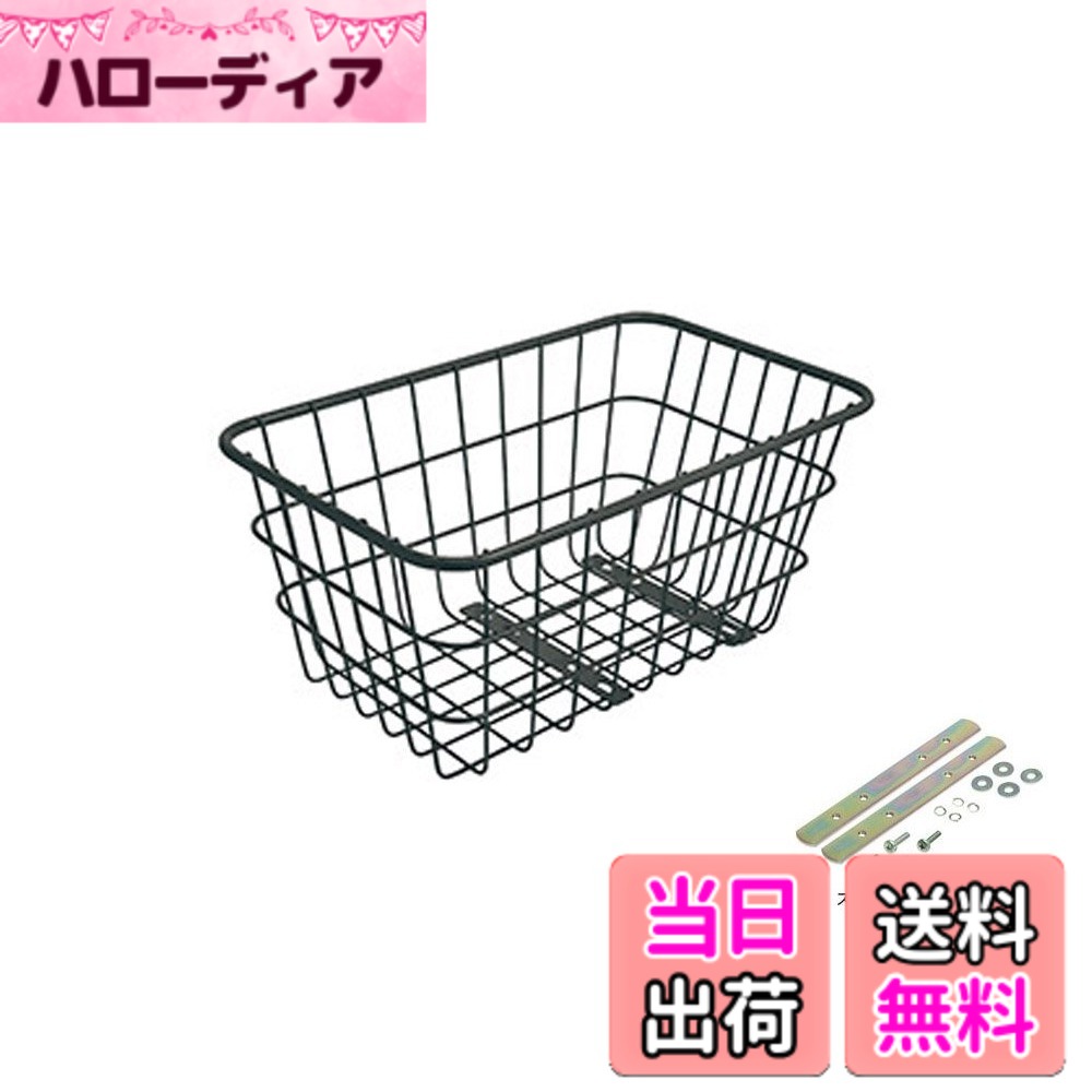 商品情報商品の説明■フレームとコーディネイトできるパウダーコーティングの6色が揃ったリアバスケット。■スチール製 ■前後幅 A ： 230mm、横幅 A ： 400mm 前後幅B ： 180mm、横幅B ： 300mm 高さ ： 185mm...