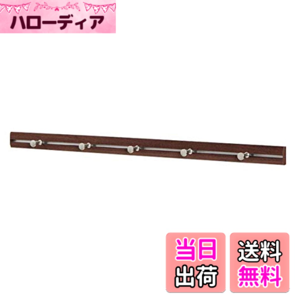 商品情報商品の説明サイズ:804x42x44 材質:本体:アルミラッピング キャップ:樹脂 フック:亜鉛ダイカスト 付属品:フック5ヶ/ニコピン5ヶ/細ピン12本/ネジ5本 カラー:セピア 安全荷重:フック1ヶあたり2.5kg 本体安全荷重...