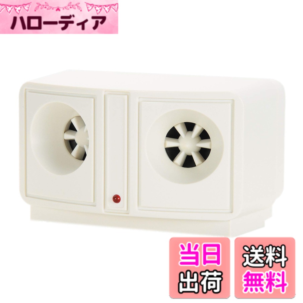 商品情報商品の説明ネズミ撃退器に電池式が登場。屋内であればどんなところにでも使用可能に。 ネズミの嫌がる超音波を発信し、ネズミの住みにくい環境を作る。 切り替えスイッチで、暗くなると超音波が出るナイトセンサー機能と、常時超音波が出る機能の切...