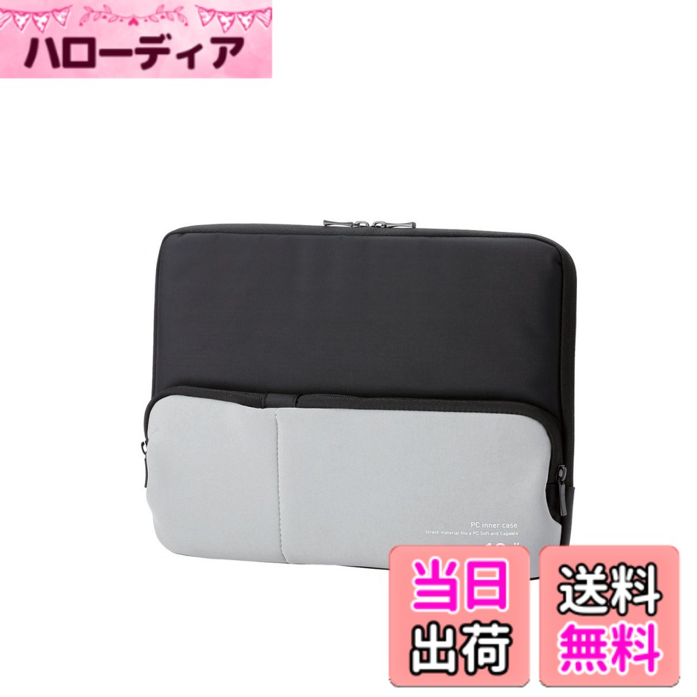 商品情報商品の説明■汚れにくい高級感のある生地を使用し、パソコンをキズや汚れから守るインナーバッグです。 ■13.3インチサイズまでのパソコンに対応しています。 ■前面にマウスやACアダプタなどの分厚い収納物にも対応できる伸縮ポケットが付い...