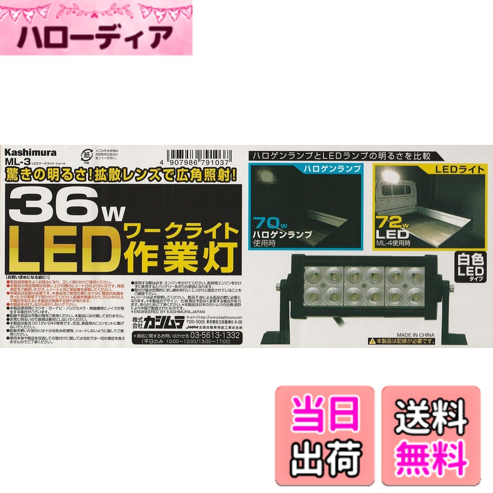 商品情報商品の説明カシムラ商品です。主な仕様 カシムラ製品