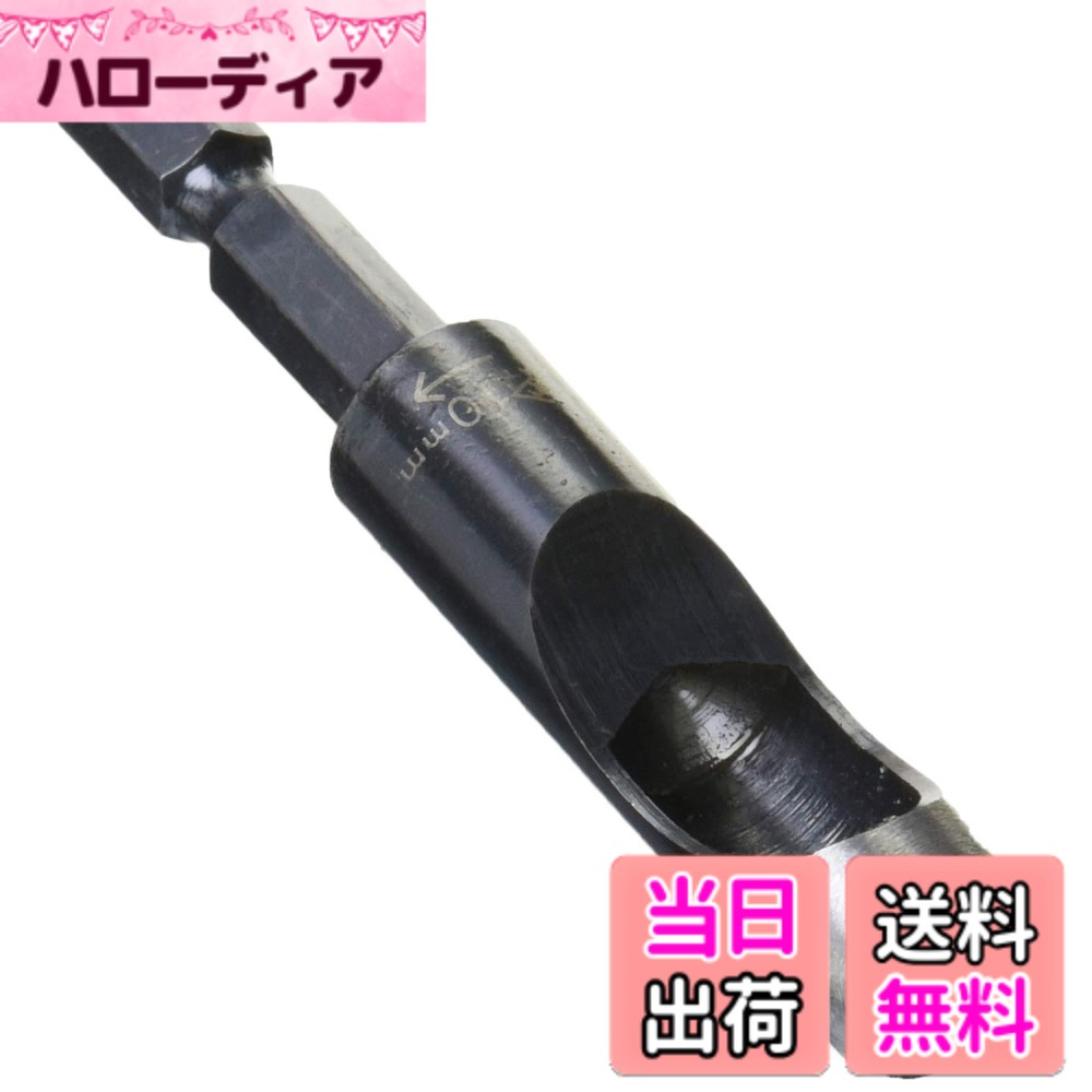 商品情報商品の説明カーペットや石膏ボードなどに綺麗な穴が空く 【用途】 石膏ボード、じゅうたん、クロス、クッションフロアーの穴あけに使用 【特長】 ・クロスの貼ってある石膏ボードも綺麗に穴が空く ・じゅうたん、クッションフロアーなどの柔らか...