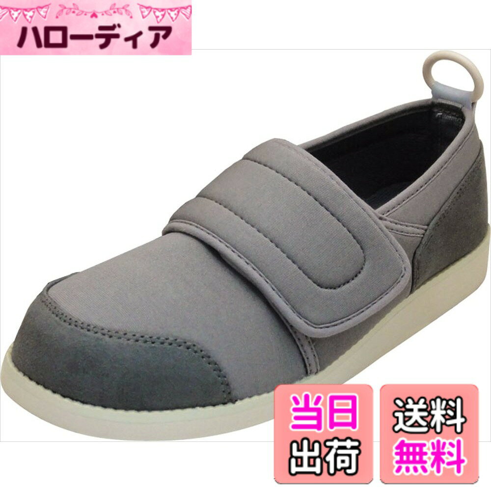 商品情報商品の説明説明 幅広5Eサイズで履き心地さらにラクラク。 大きく開いて脱ぎ履きがラクラク ヒールカウンターがかかとをしっかりガード 履きやすい指リング 反射材採用で夜道も安心 つまずき防止トゥスプリング 衝撃吸収・屈曲性に優れたアウ...