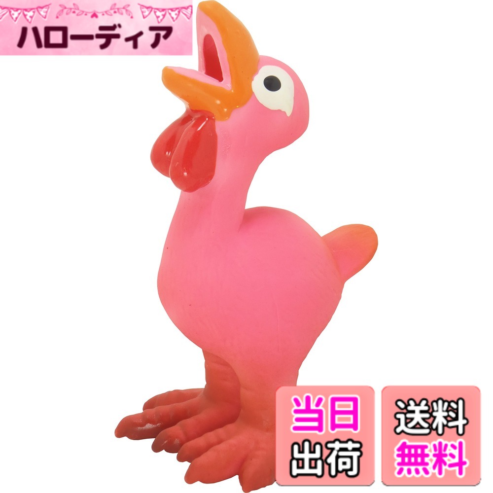 商品情報商品の説明商品紹介 商品紹介 ●叫んでいる姿がユニークなラテックストーイです。リアルな鳴き声のスクィーカーです。 使用上の注意 誤飲するおそれがあるので壊れかけた本品は早めに交換してください。また必ず人が見ている所で遊ばせてください...