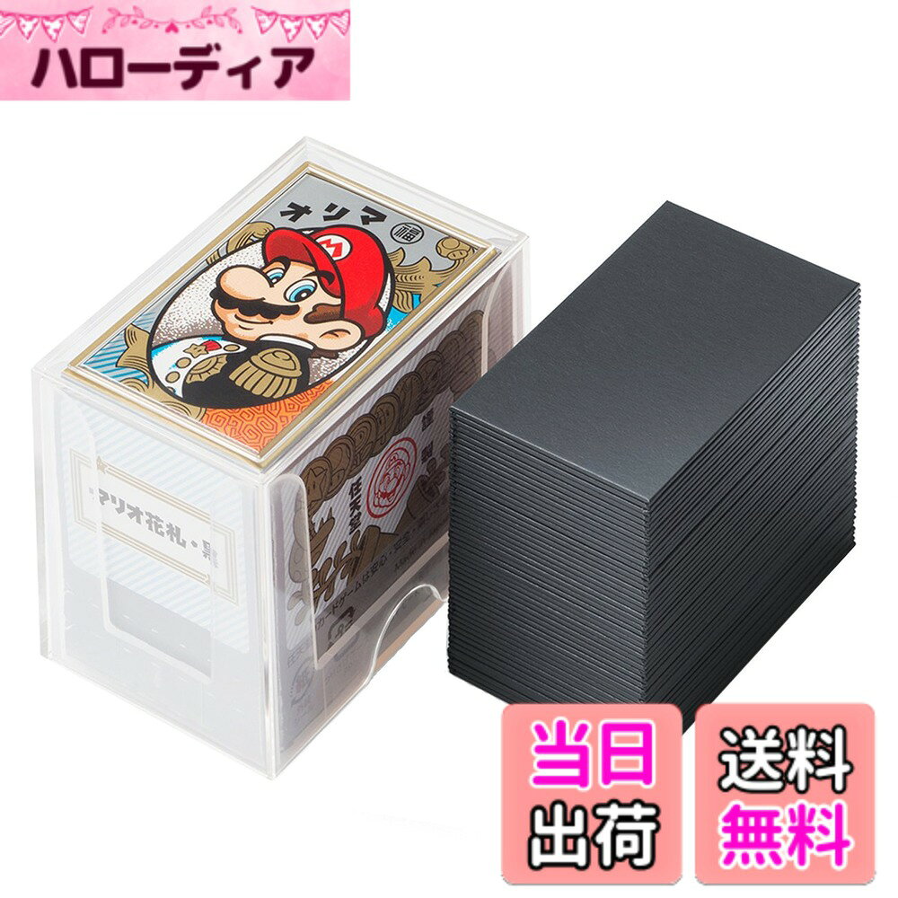 商品情報商品の説明商品紹介 任天堂 マリオ花札 (黒)が登場! 安全警告 該当なし主な仕様 カラー:黒パッケージサイズ(約):幅4.5x奥6x高7cmbr素材:紙パッケージ内に含まれる商品の数: 1