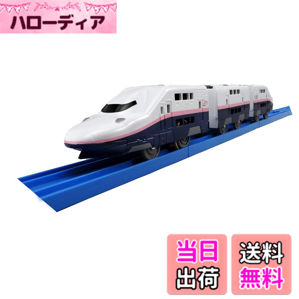 商品情報 商品の説明 商品紹介 大人気車両E4系MAXがNEWカラーになって登場! NEWメカボックス対応済み。3両編成。2スピード。 スイッチOFFの時にはてころがし遊びも可能です。 [セット内容]E4系新幹線MAX(連結仕様)(1),部...