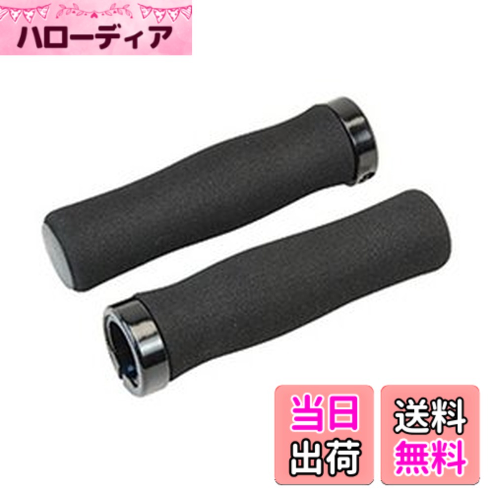 商品情報商品の説明EVAフォームの内側にゲルを内蔵し、柔らかい握り心地に仕上げたグリップ EVA＋ゲル オープン エンド プラスチック ロックオン システム 内側 : 10mm幅ロックリング エンドプラグ付属 長さ ： 130mm 73g/...