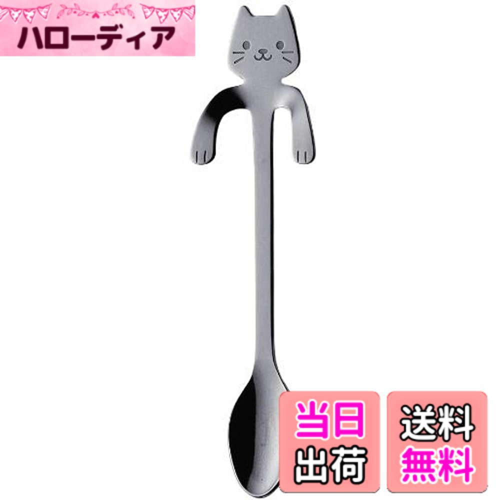 商品情報商品の説明使いやすさを追求し、細部までこだわったカトラリー主な仕様 色:ブラックサイズ:サイズ:116mmbr素材:メタル、ステンレススチール商品重量:0.02kgbr食洗機対応:はい組み立て式:いいえ製品サイズ:25 x 14 x...