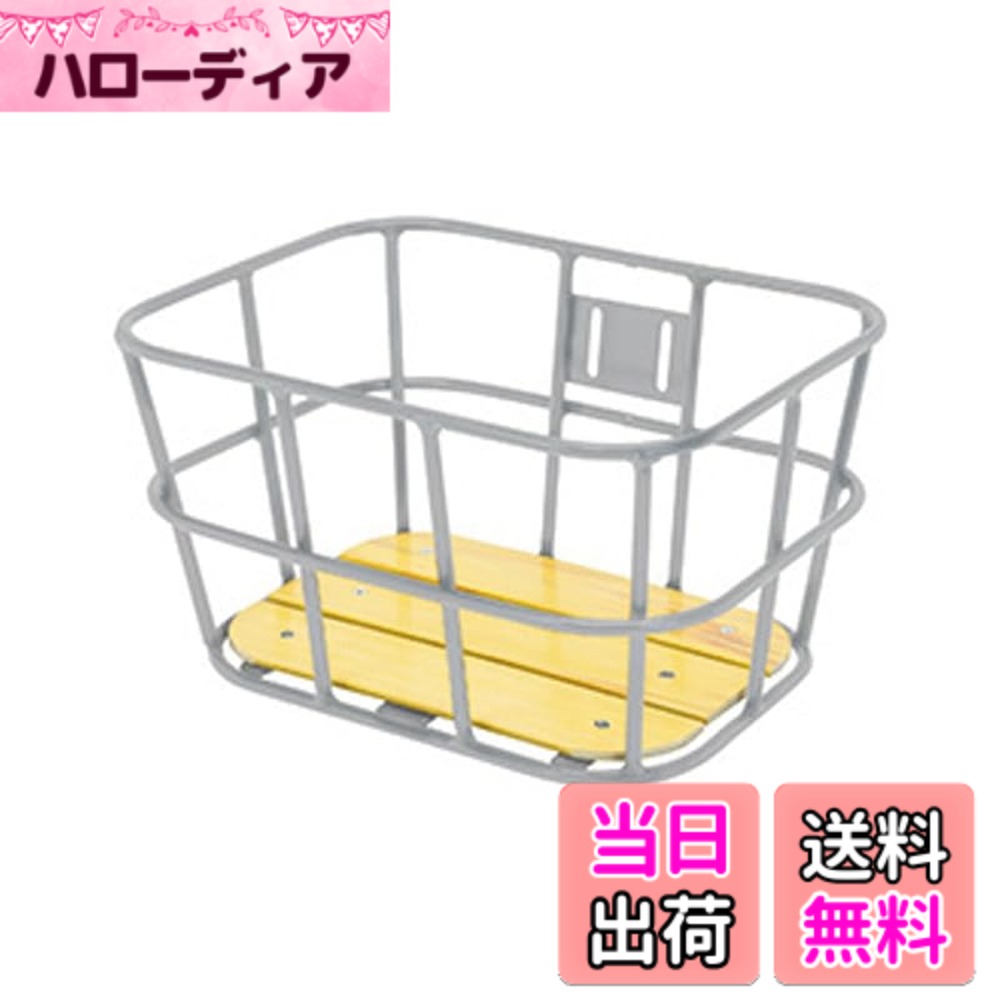 商品情報商品の説明雨に濡れても傷みにくい樹脂製の底板を採用した、アルミ製フロントバスケット アルミ合金＋樹脂製底板 上側 前後幅A：270mm、横幅A：350mm 下側 前後幅B：220mm、横幅B：300mm 高さ：195mm 935g ...