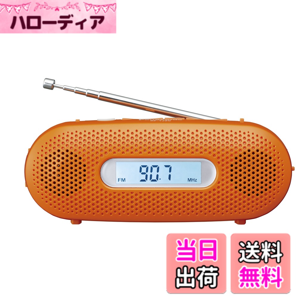 商品情報商品の説明ご注意（免責）＞必ずお読みください 【パナソニック製品の修理に関するお問い合わせ】 パナソニック修理ご相談窓口 TEL:0120-878-554 受付時間:9:00~19:00 (日祝日及び年末年始9:00~17:30) ...