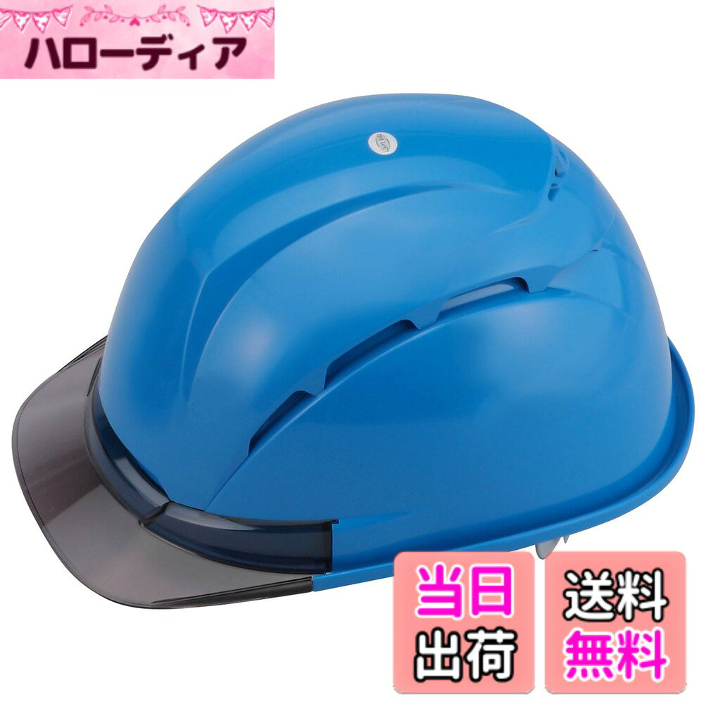 商品情報商品の説明通気孔の面積を従来品の2.4倍まで拡大 拡大した通気孔から空気を多く取り入れ、蒸れた空気を素早く排出 ひさしにはキズが付きにくい特殊ハードコーティング加工・紫外線も99.9％カット 消臭加工素材を採用した内装とアゴヒモ（帯...