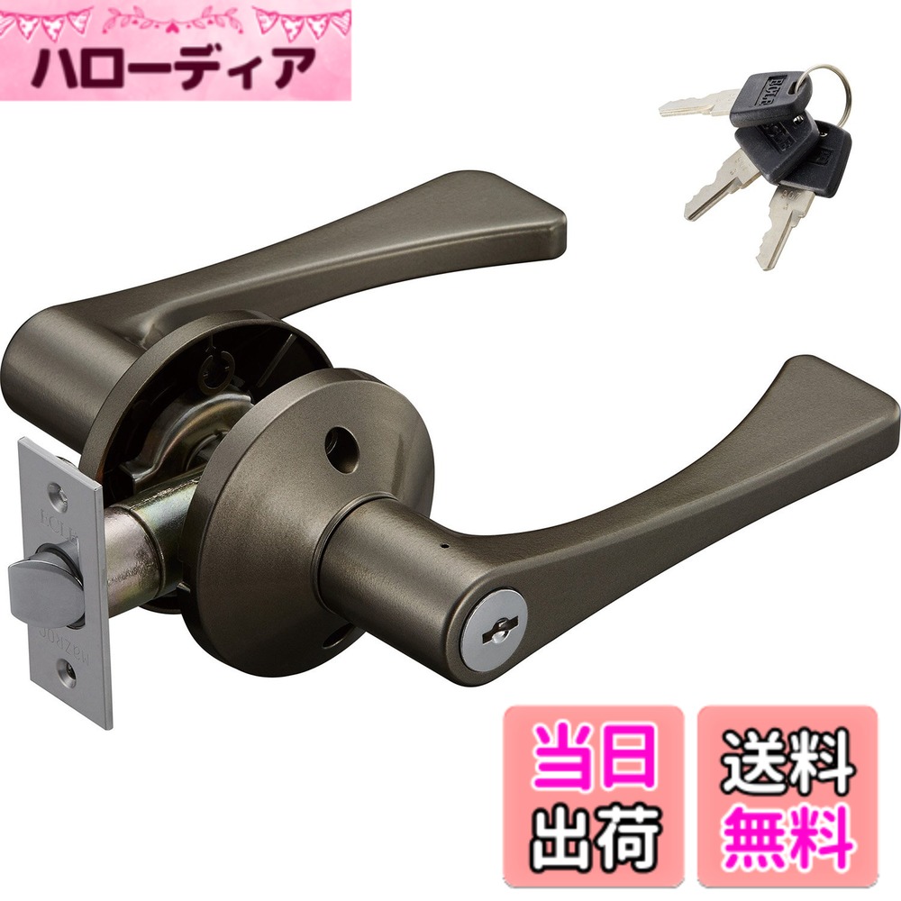 商品情報商品の説明機能美あふれる、お年寄りに優しいバリアフリー取替レバー錠。主な仕様 機能美あふれる、お年寄りに優しいバリアフリー取替レバー錠。ドアノブをレバーに交換できます。チューブラ錠・円筒錠からも交換可能。バックセット50・60mm兼...
