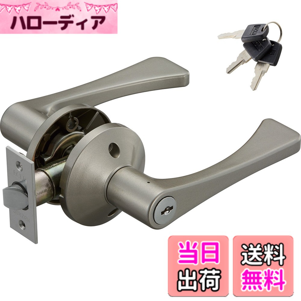 商品情報商品の説明機能美あふれる、お年寄りに優しいバリアフリー取替レバー錠。主な仕様 機能美あふれる、お年寄りに優しいバリアフリー取替レバー錠。ドアノブをレバーに交換できます。チューブラ錠・円筒錠からも交換可能。バックセット50・60mm兼...