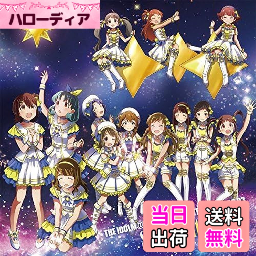 商品情報商品の説明メディア掲載レビューほか 目指せ日本武道館!4thライヴに向けてミリオンスターズが送る連動企画、第3弾! (C)RS主な仕様