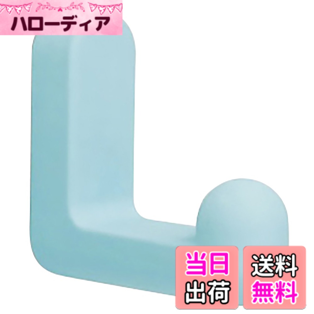 商品情報商品の説明丸みを帯びたかわいらしいフォルムで、外側は柔らかいシリコーンゴムで覆われている 【用途】 インテリアフック 【特徴】 ・パステルカラーが空間に優しさをもたらす ・内部に金属を入れているので重い荷物も掛けられる主な仕様 外寸...
