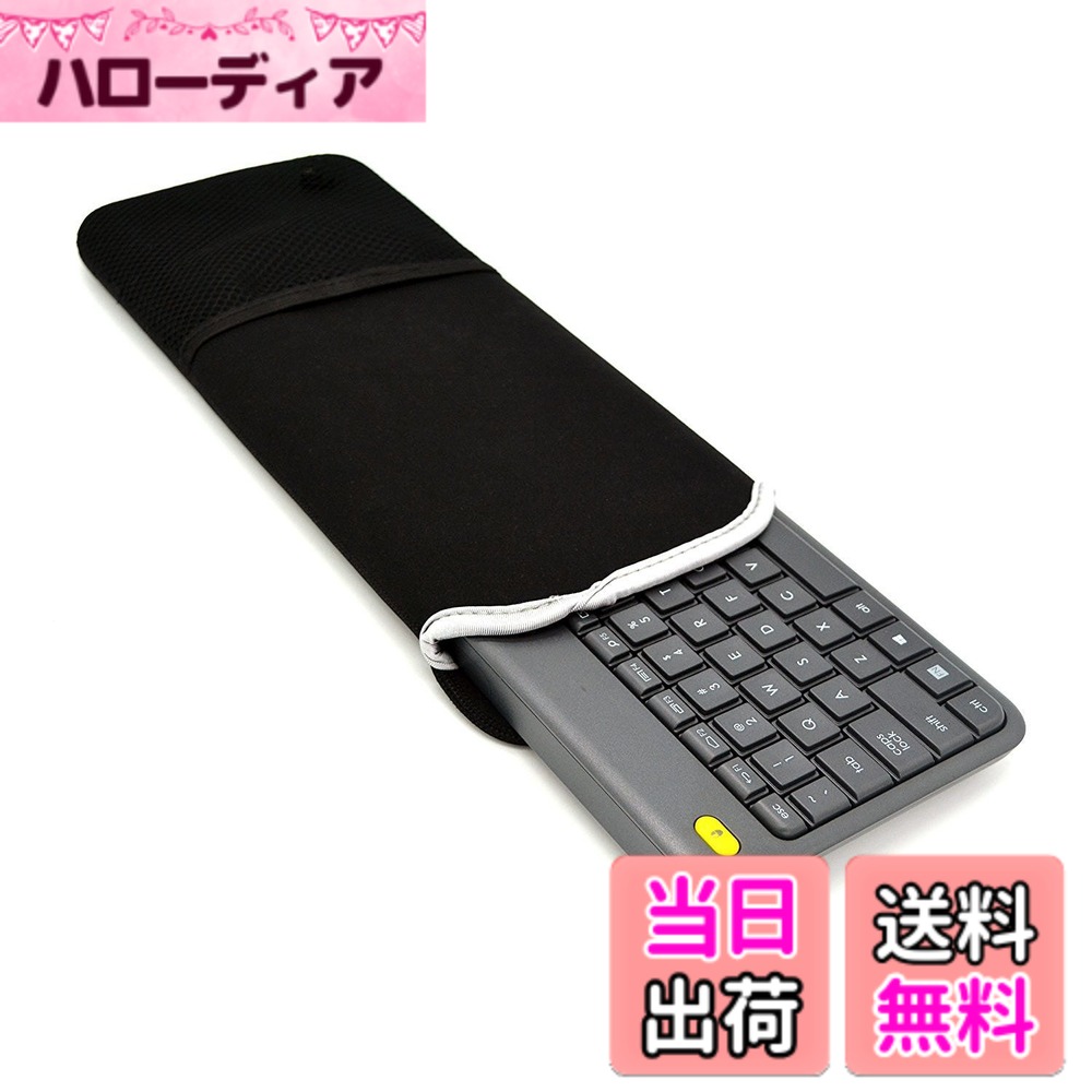 商品情報商品の説明主な仕様 ロジクールLogicool ワイヤレスタッチキーボードK400P専用の防水・防塵・防衝撃ケースです。キーボード ロジクール収納ケースはネオプレン生地で、非常に柔らかく、ロジクールキーボードを完全に保護することがで...