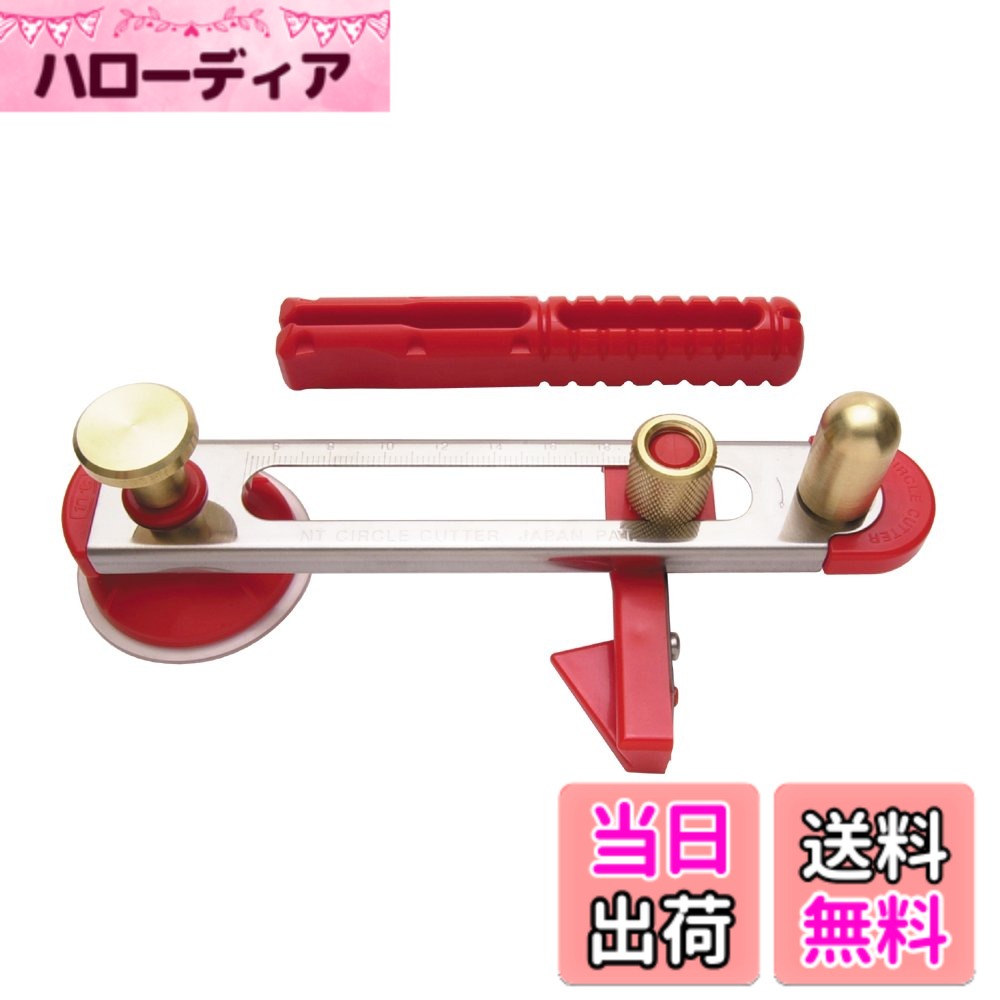 商品情報商品の説明アクリルなどのプラ板を、直径5cm~20cmの円形に切れる。 板の厚さの約半分までかき切って溝を作り、付属の折取具で少しずつ曲げて折取る。 吸盤で固定するので中心に穴があきません。 板厚約2mmまで対応。 替刃品番: BM...