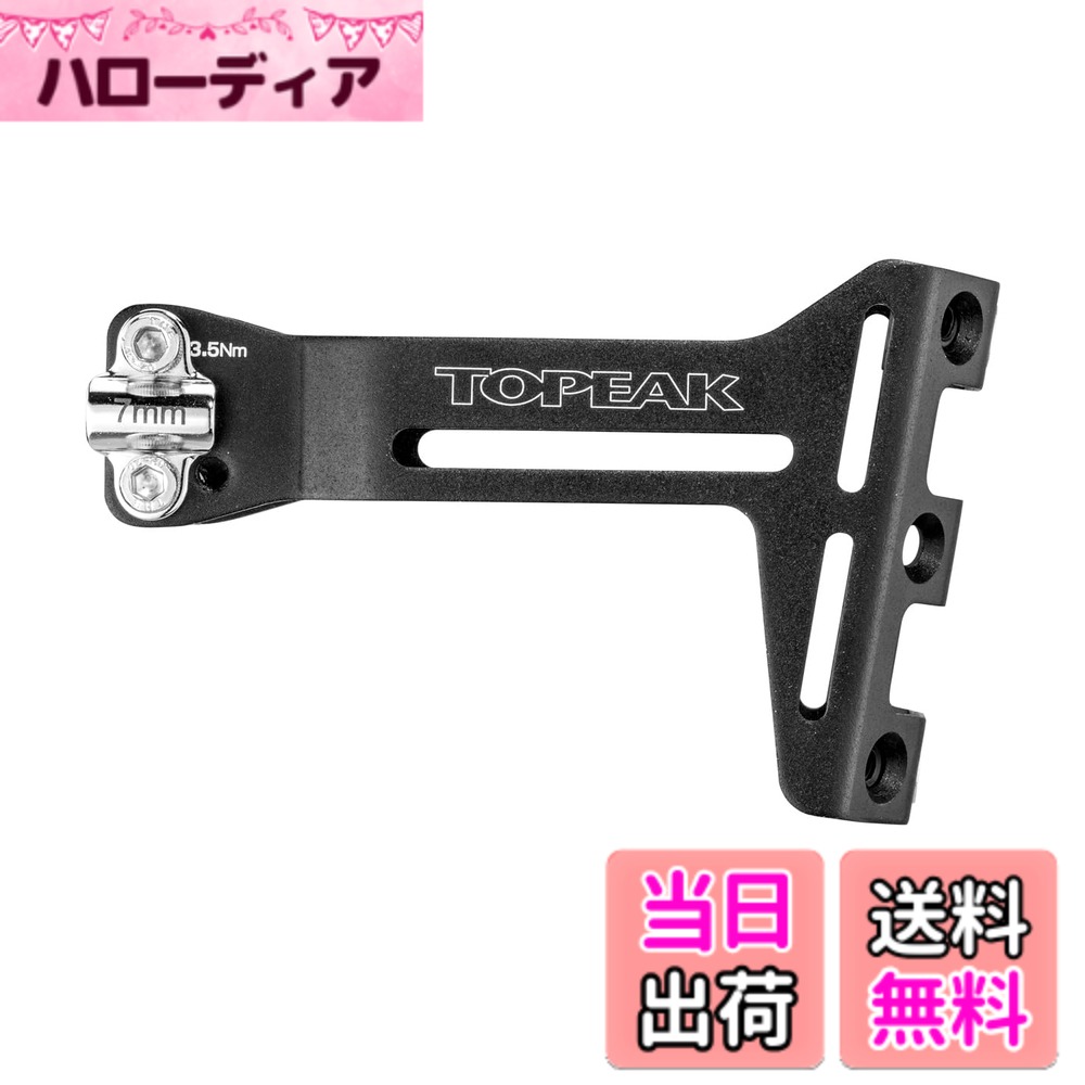 商品情報商品の説明サドルレールの平行部分に取り付けるアタッチメント。 “ニンジャ シリーズ”などのボトルケージや“トライバックアップ エアーステーション”、“トライバックアップ タイヤバッグ”、“トライバックアップチューブバッグ”などをサド...