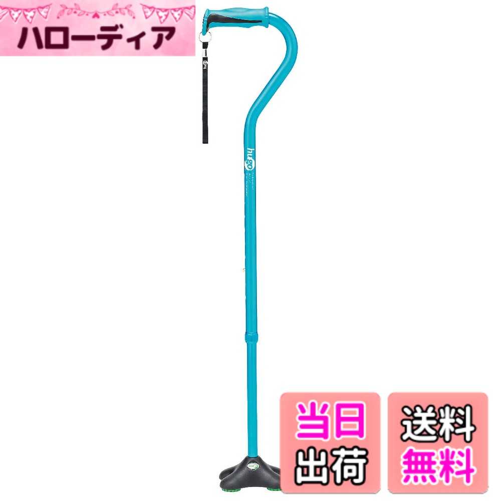 商品情報商品の説明●グリップを握ったときにシャフトがじゃまにならずしっかり握れる多点杖です。 ●クッション付きのグリップが手にかかる衝撃をやわらげます。 ●ねばりある杖先がしっかり地面をとらえます、斜めについても滑りにくい。1本杖に比べて接...