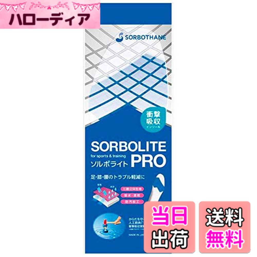 商品情報商品の説明商品紹介 アスリートの足・膝・腰を守ります。ランニング、ウォーキング、テニス、バスケットボール、ゴルフ、バレーボールなど高いレベルを目指すアスリートに。クッション性に優れた機能性三層立体生地が、空気を還流し快適な履き心地を...