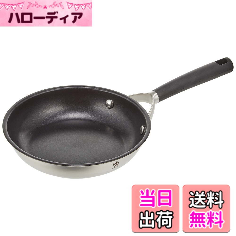 商品情報商品の説明ベーシックラインともいえるHIシリーズのステンレスクックウェア サイズや形が豊富なので、幅広いユーザーにご愛用いただけます フライパンの表面には、調理中、食材がくっつかないようノンスティックコーティング(フッ素コーティング...