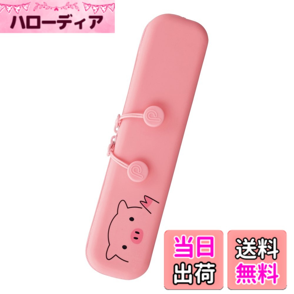 商品情報商品の説明やわらかく手触りのよいシリコン製の小物入れ。 Wファスナーで開けやすく、ペンケースや歯ブラシポーチに最適 かわいい動物柄のデザイン。 シリコン製なので汚れても水洗い可能。 サイズ:幅31mmx奥行56mmx高さ226mm主...