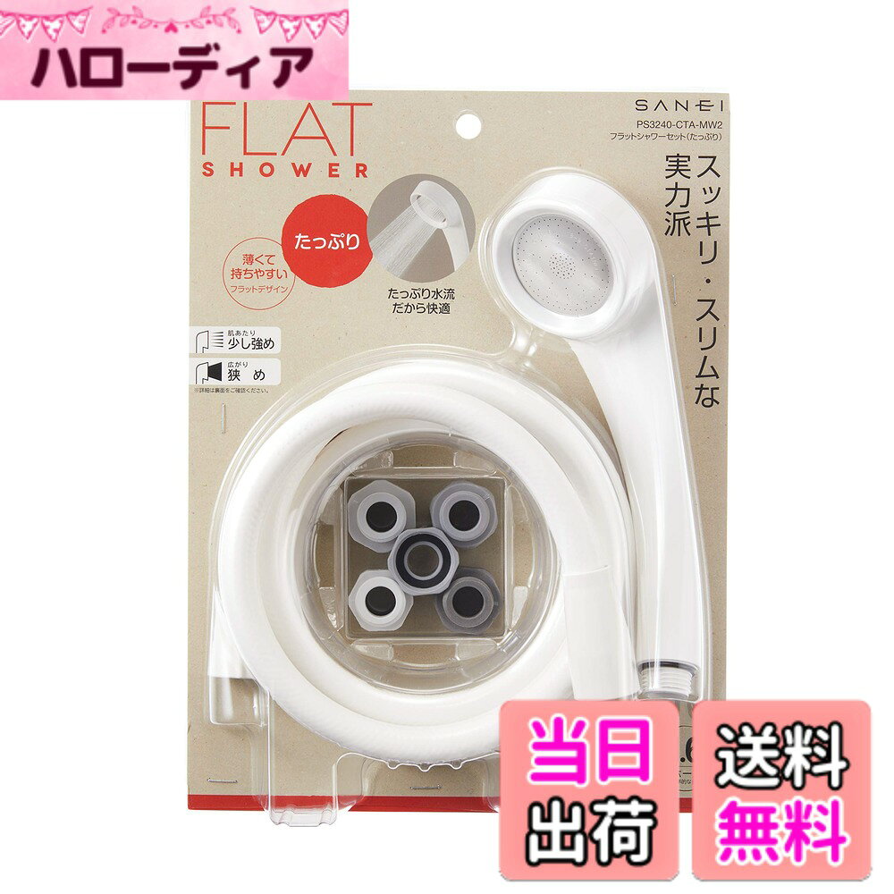 商品情報商品の説明商品紹介 - ご注意（免責）＞必ずお読みください お客様都合のキャンセル・返品に関しましては、メーカーお取り寄せ商品になりますので、ご注文後のお客様都合での返品・交換には応じかねます。クーリングオフでの適用は致しません。商...