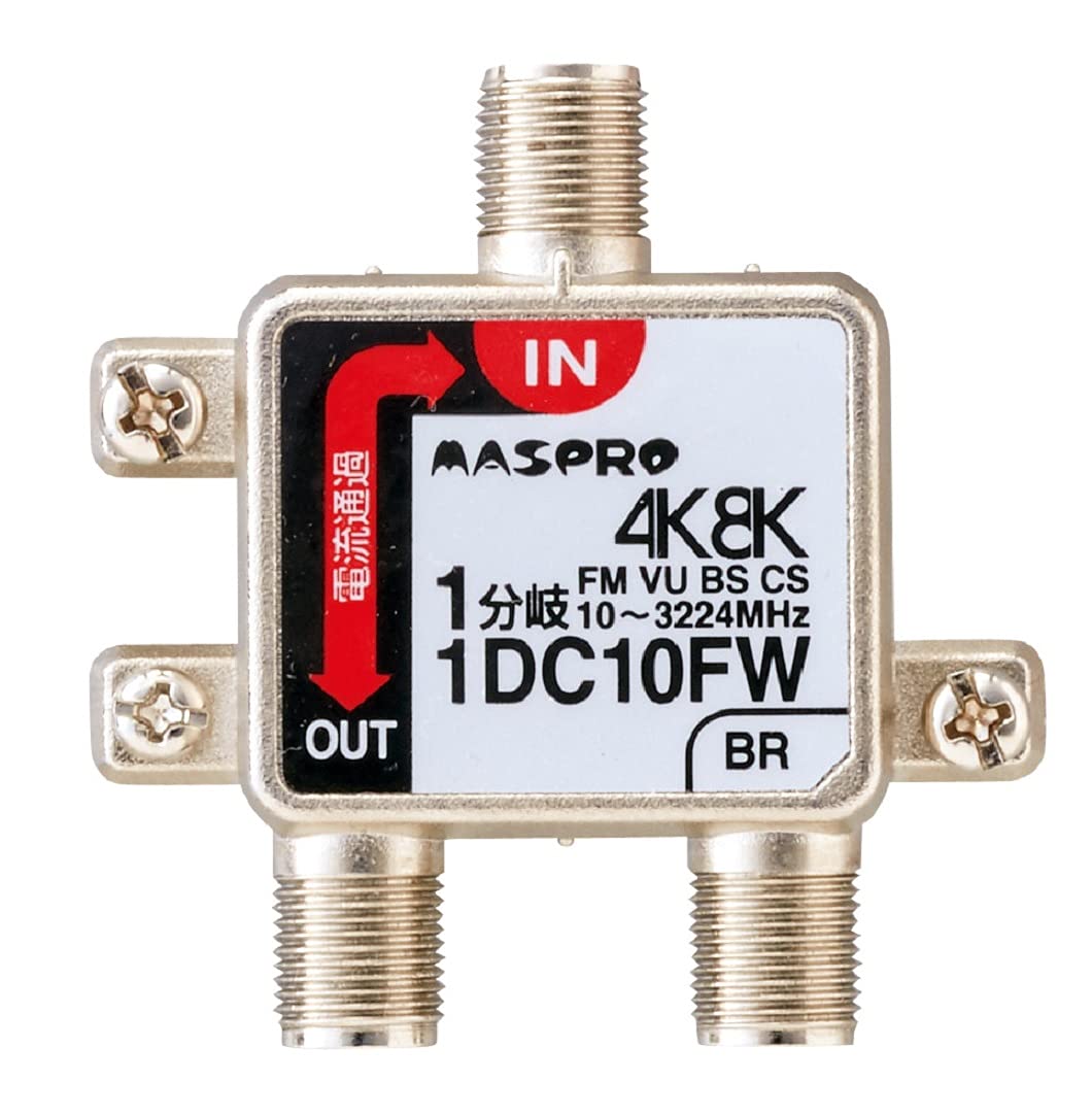 商品情報商品の説明4K8K衛星放送対応の屋内用1分岐器です。主な仕様 4K8K衛星放送に対応電流容量1A（DC15VまたはAC30V）