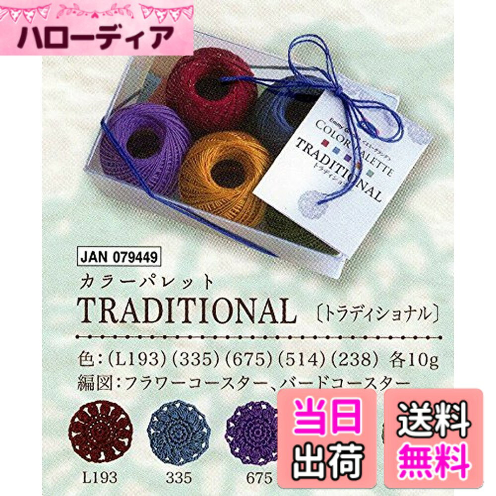 商品情報商品の説明【素材】綿100%主な仕様 【素材】綿100％