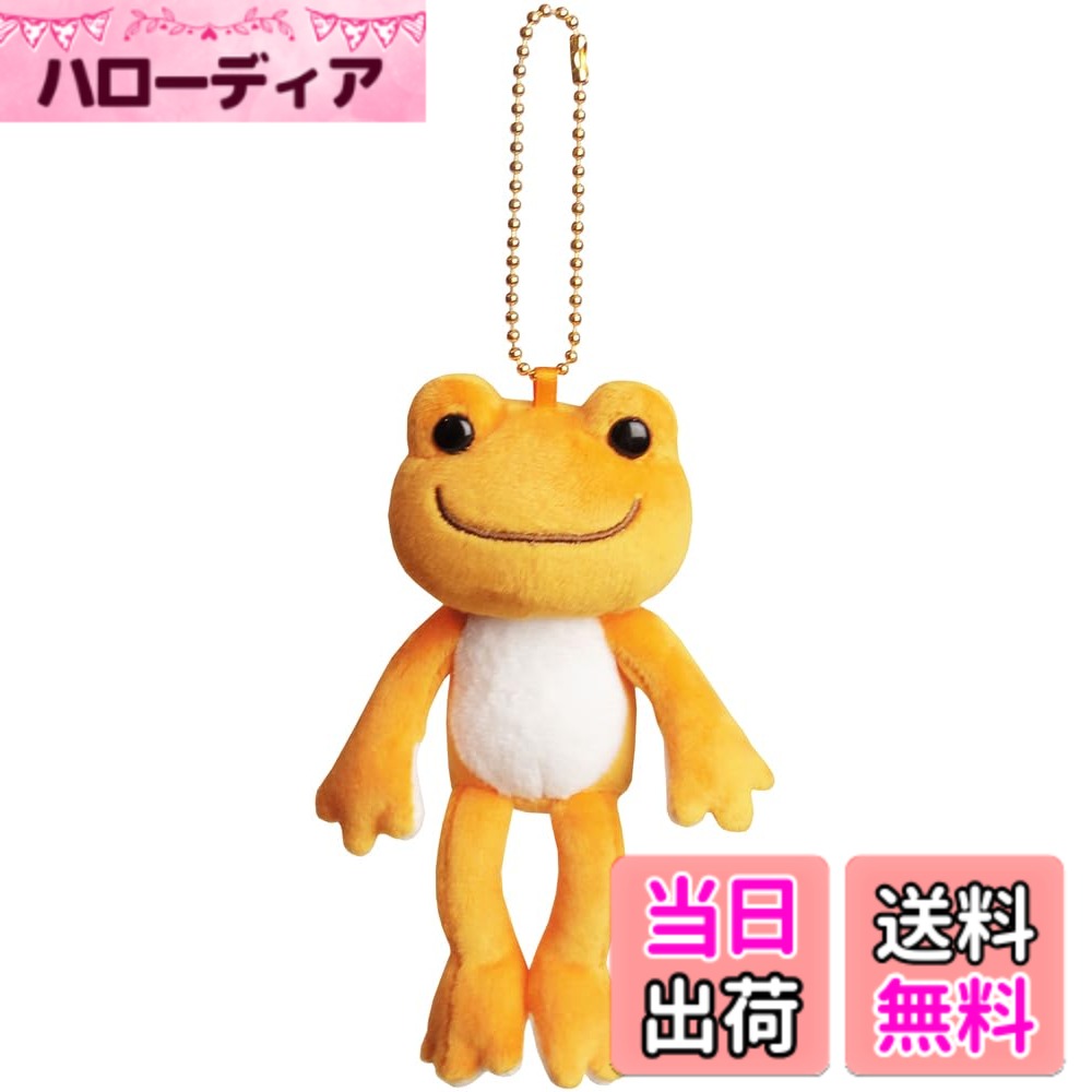 商品情報商品の説明商品紹介 かえるのピクルスより色鮮やかな「にじいろシリーズ」が登場!おもわず全色揃えたくなります。 安全警告 なし主な仕様 本体サイズ: H13.5xW7xD4cmbr対象性別: unisexbrパッケージ重量: 0.03...