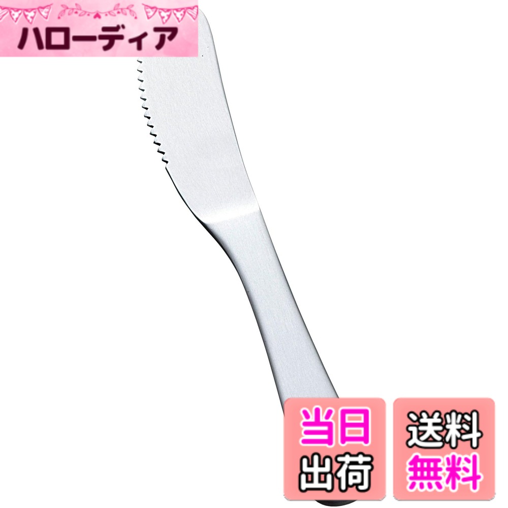 商品情報 商品の説明 持った手のぬくもりからやさしく魔法がかかる アルミの特徴である熱伝導率の高さを生かしたバターナイフ 握った手の体温が製品に伝わり、柔らかくしながらスムーズに塗ることができる 先端の刃を立てることで効率よく波状に削れます...