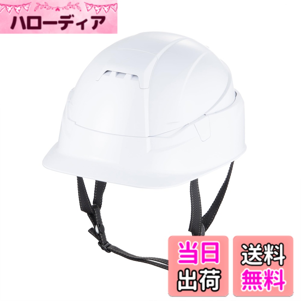 商品情報商品の説明従来のヘルメットと変わらないデザイン性 よりコンパクトに折りたたむため3分割された帽体部分により構成主な仕様 色:白規格:国家検定合格品帽体:ABS樹脂ヘッドバンド:合成樹脂衝撃吸収ライナー:発泡スチロール