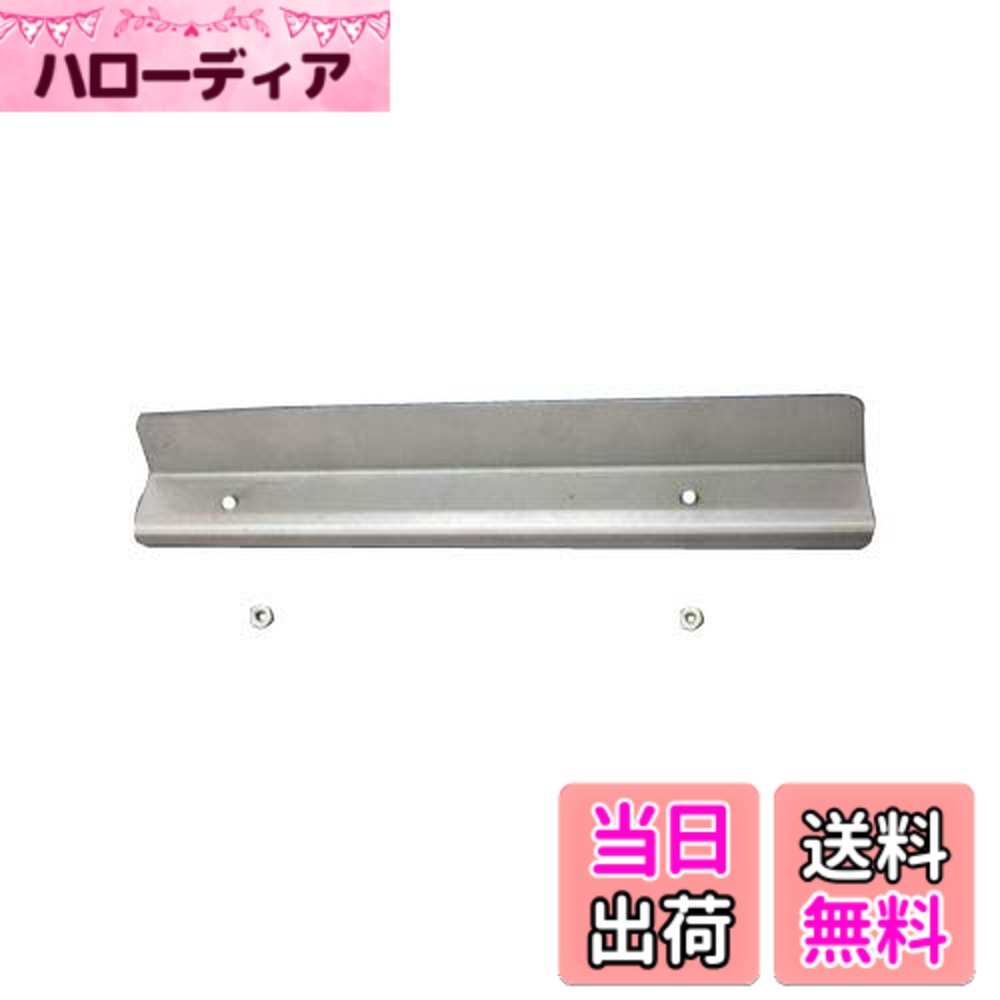 商品情報商品の説明ニシガキ 草刈バリカン 300 角度固定式 N-838用 オプションパーツ主な仕様 材質:鉄