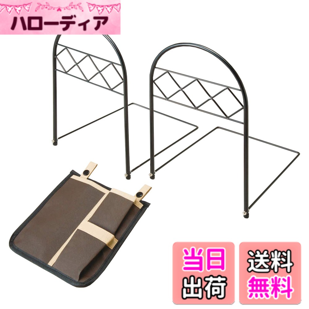 商品情報 商品の説明 マットレスに差し込むだけのカンタン設置布団のズレ落ちを防止するベッドガードです2個組でベッドの形状やお部屋の配置、お好みに応じてアレンジ自在スリムでコンパクトなのでジャマにならず、ブラックカラーのシンプルなデザインで、...