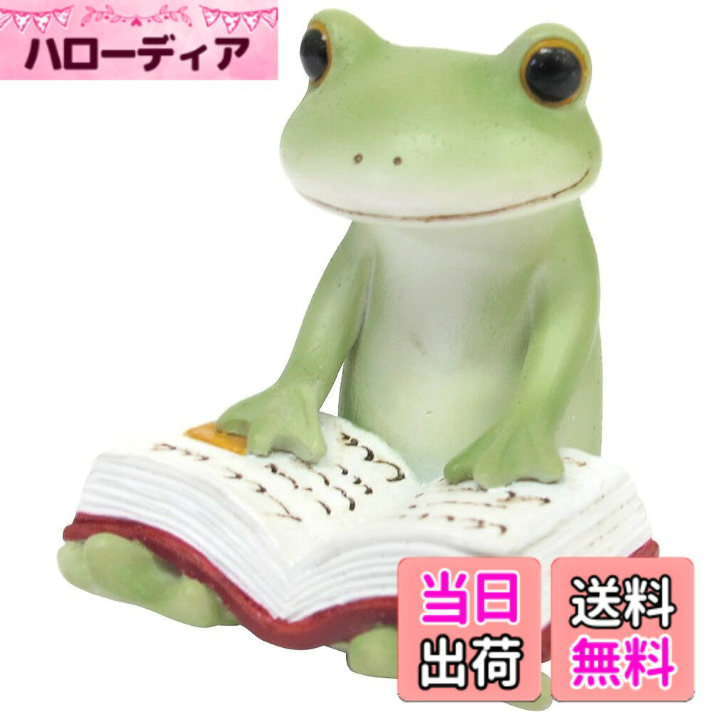 商品情報商品の説明主な仕様 【素材】ポリレジン樹脂製のリアルで精巧なオーナメント。ガーデンにはもちろん、マスコットたちを集めてリビングの1角にコーナーを作っても素敵です。