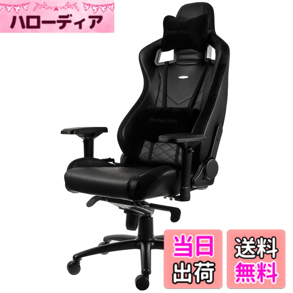 商品情報商品の説明商品の説明 【EPIC／エピック】レーシングシートをモチーフにした、遊び心あるスポーティなモデル。ゆるやかに描かれた曲線は、窮屈さを感じずゆったり座ることができる。曲線美の中に躍動感を感じさせるデザイン。【両腕の負担を軽減...