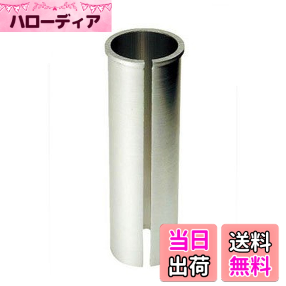 商品情報商品の説明Φ27.2mmのシートポストを、各種オーバーサイズ シートチューブに対応させるシートポスト用シムです。 アルミ合金切削 商品のカラー・サイズについて 商品のカラーはディスプレイの種類等により、実物と異なって見える場合がござ...