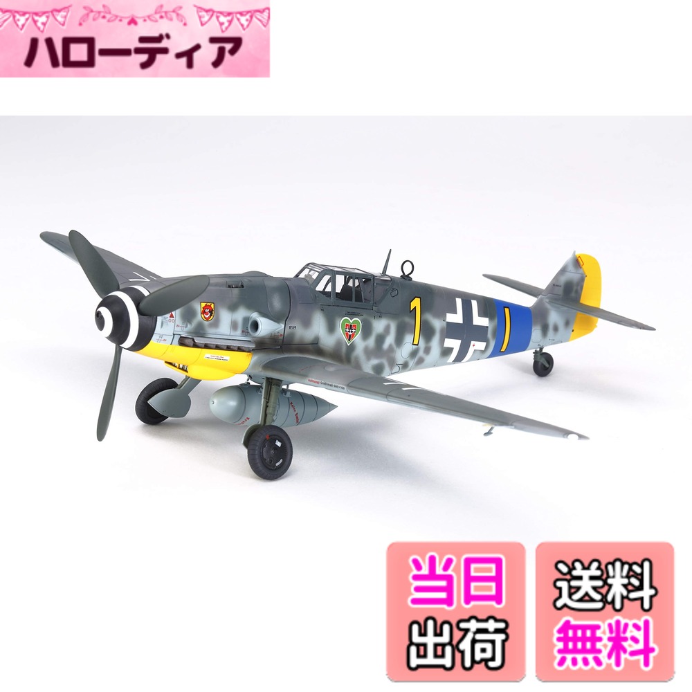 商品情報商品の説明商品紹介 「メッサーシュミット Bf109 G-6」の1/48スケールプラスチック製組み立てキット。 綿密な実機取材に基づき、部品分割や合わせに工夫をこらし、忠実に実現。 DB605Bエンジン、機首内MG131も再現。 組...