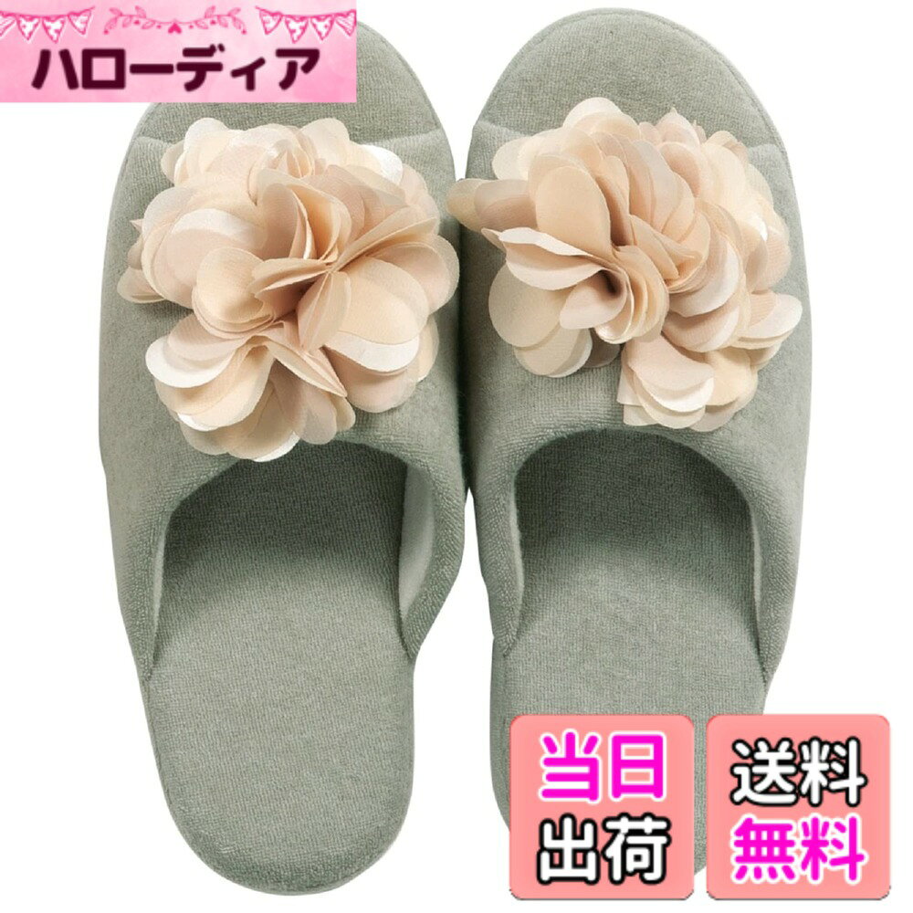 商品情報商品の説明大きな花のモチーフをつけたスリッパ。足裏にそった形状の厚底になっており、快適な履き心地を感じていただけます。ウォッシャブル(タンブラー乾燥不可)。主な仕様 サイズ:約25.5cmbr素材・材質/甲・中板パイル:綿・地糸:ポ...