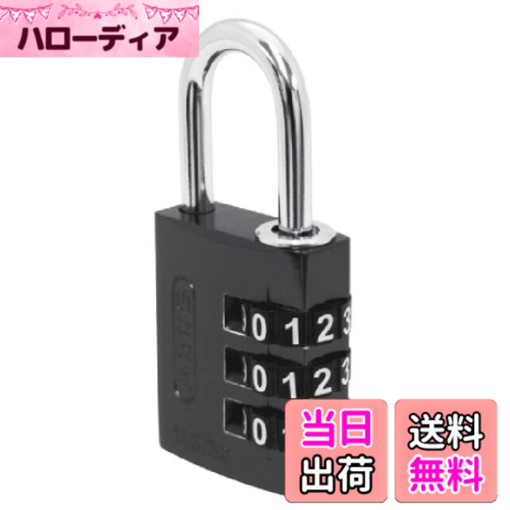 商品情報商品の説明「文字が反射して見ずらい」「文字が小さくてい読めない」そんなユーザーの声から145-BigDは生まれました。 ダイヤルも従来の南京錠に比べ大きく、文字も読みやすい 白黒仕様と視認性に特化した南京錠です。 夜間や暗所等の可視...