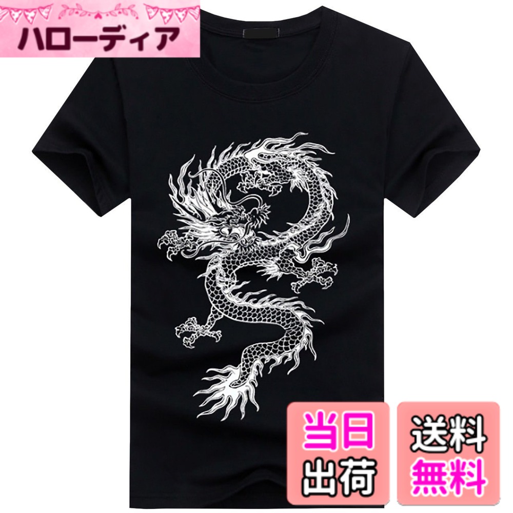 商品情報商品の説明主な仕様 かっこいい ドラゴン が プリント された おしゃれ な 和柄 メンズ 半袖 Tシャツ ！ 大きい サイズ まで取り揃えています。日本 の 和 を おしゃれ に インナー カットソー として コーディネートしやす...