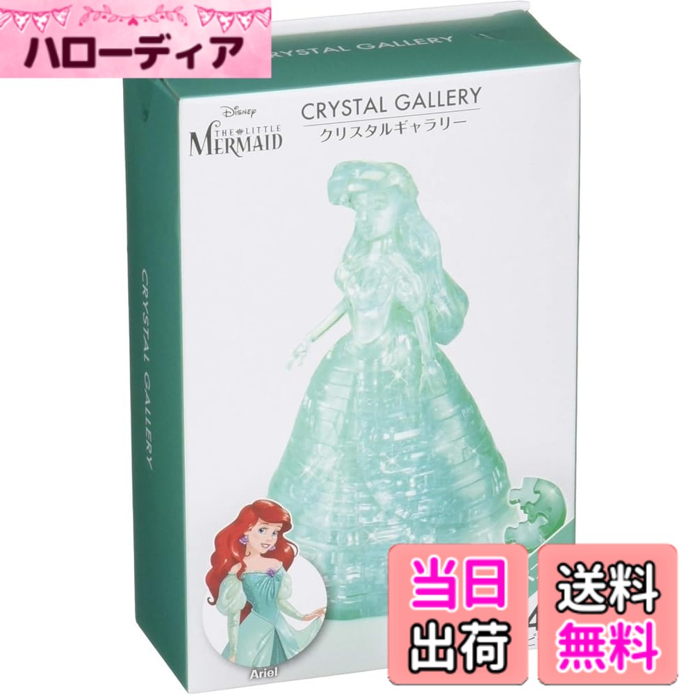 商品情報商品の説明.主な仕様 (C)Disneybr梱包サイズ:45.0mmx145.0mmx95.0mmbr原産国:中国パッケージ重量: 0.12 kg