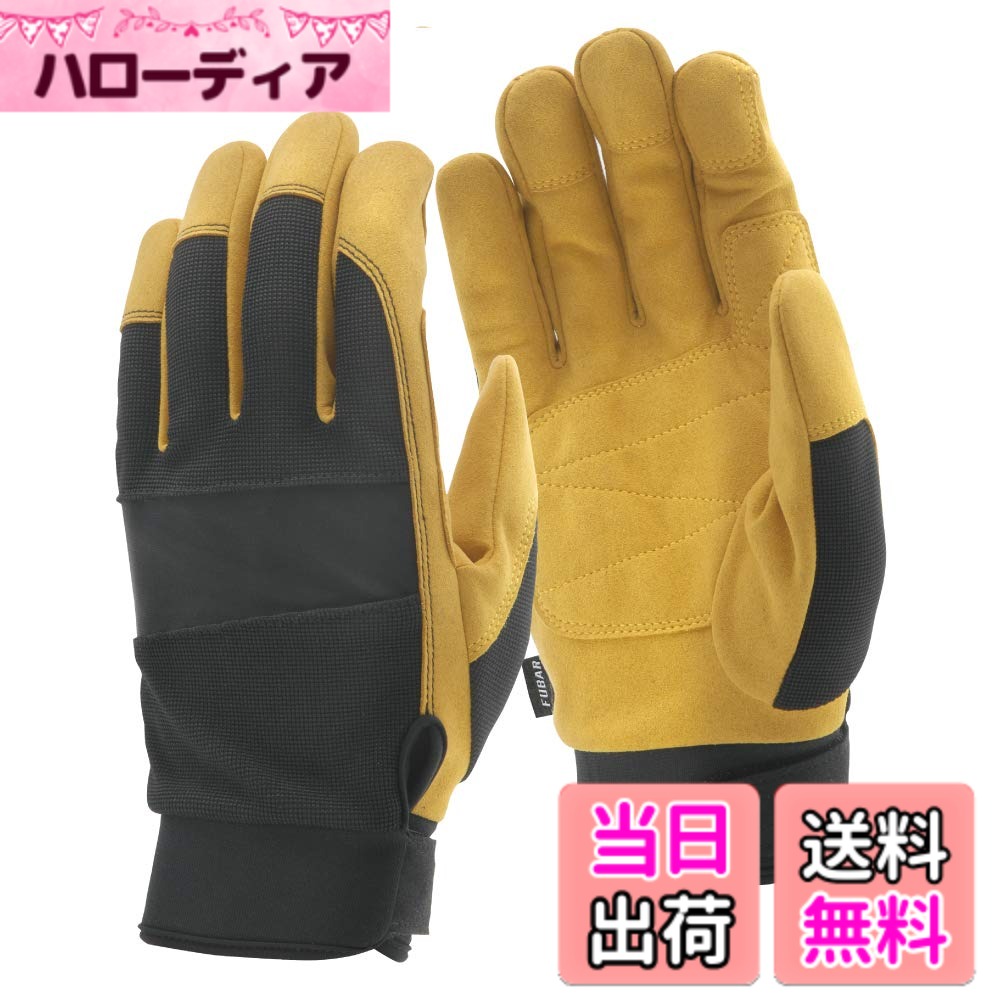 商品情報商品の説明しなやかで丈夫な人工皮革グローブ 「カッコいい手袋」がコンセプトのFUBAR (フーバー)グローブ。 指先・指股・掌にアテ補強を施したシリーズ耐久性を誇るストロングモデル。 掌部・指股部にしなやかで丈夫なマイクロファイバー...