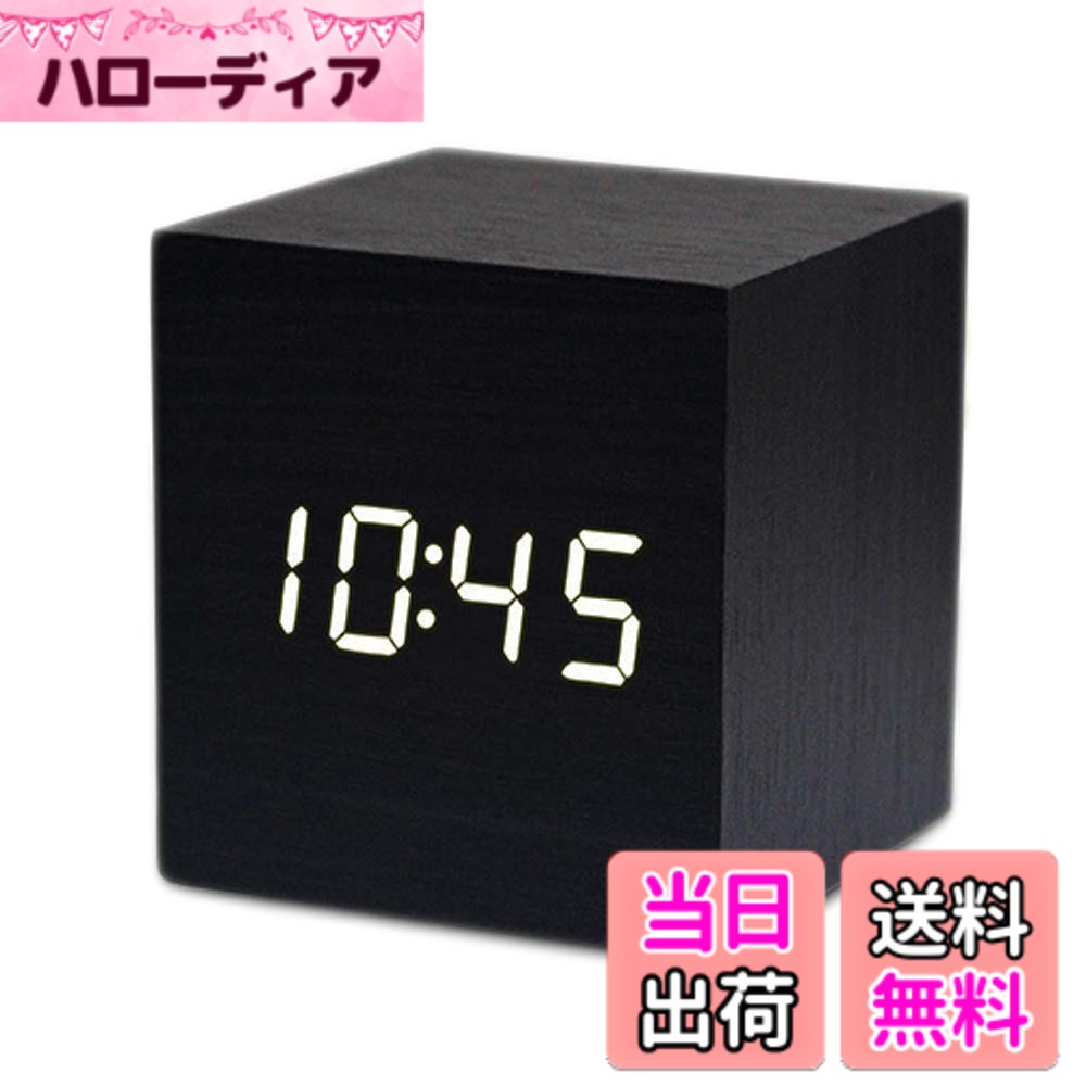 商品情報 商品の説明 主な仕様 多機能置き時計：三段階輝度調節：お好みで明るさを調節し、省エネで目に優しい　アラーム：最大三つのアラームが設定可能　音声感知：音や声、振動に反応して時間を表示するディスプレイモード：モード1：時間と温度を交互...