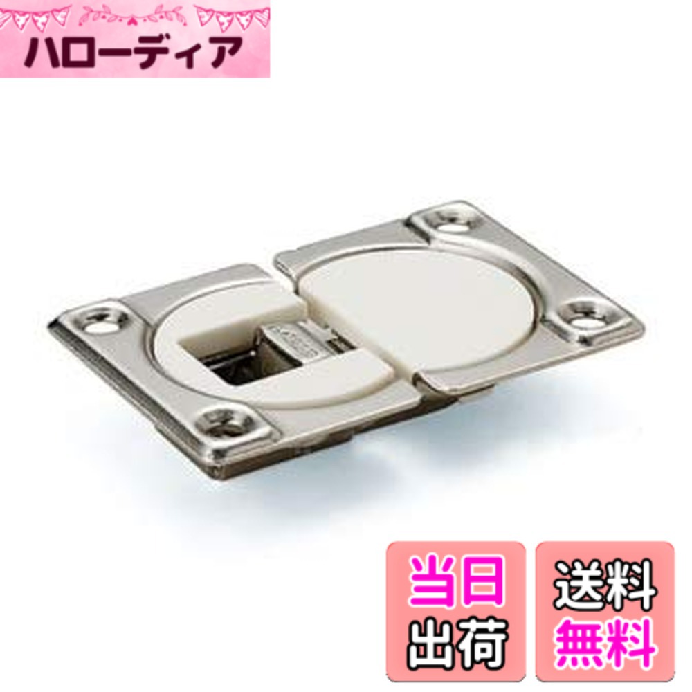 商品情報商品の説明主な仕様 3方向の調整ができるドロップ丁番です。ねじを垂直に取り付けられるため簡単に施工でき、板金にも取付できます。下記ステーなどと併用し、下開き扉用の丁番としてご使用ください。材料 本体：鋼 仕上：ニッケルメッキ カバー...